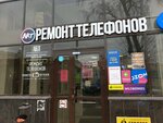 100 Заказов (Stakhanovskaya Street No:19), teslimat noktası  Perm'den