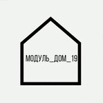 Modul_Dom_19 (ulitsa Budyonnogo No:86Б, mikrorayon Nizhnyaya Sogra), yazlık ev inşaatı  Abakan'dan