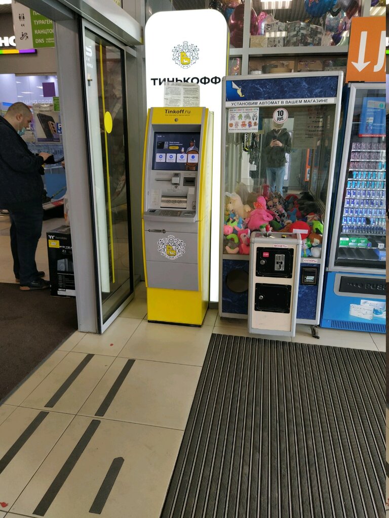 ATM'ler T-Bank, Moskova, foto