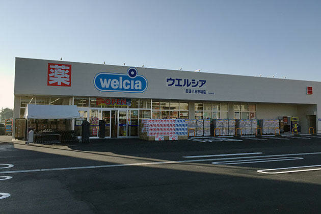 Eczaneler ウエルシア匝瑳八日市場店, , foto