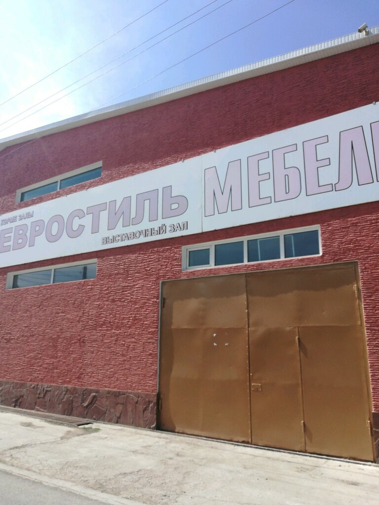 Mobilya mağazaları Любимый дом, Taraz, foto