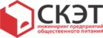 Sket (Radishcheva Street No:55), restoran ekipmanları  Yekaterinburg'dan