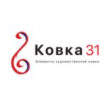 Ковка 31 (Severo-Donetskaya Street No:2), demirdökümcüler  Belgorod'dan