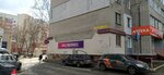 Wildberries (Stroiteley Avenue No:48), teslimat noktası  Penza'dan