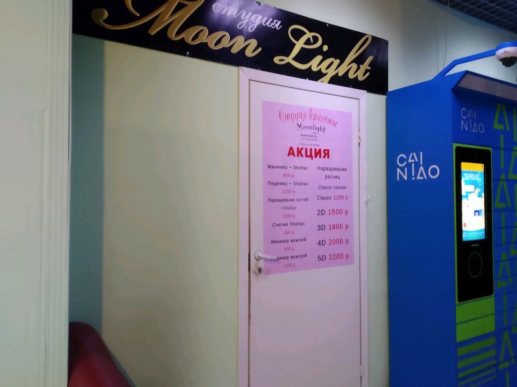 Manikür-pedikür Moon Light, Saint‑Petersburg, foto
