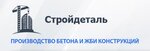 OrTekhServis (Tereshkovoy Street No:297), beton ve beton ürünleri üreticileri  Orenburg'dan