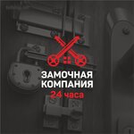 Lock services (Industrialnaya ulitsa No:1), çilingirler  Sertolovo'dan