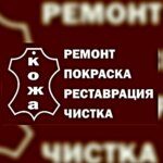 Remontkozh__rnd (ulitsa Petrenko No:12), kıyafet tamiri  Rostov‑na‑Donu'dan