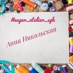 Anna Nikolskaya's Atelier (Novocherkasskiy Avenue No:34), terziler  Saint‑Petersburg'dan