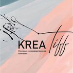 РПК Креаtiff (ulitsa 1-y Konnoy Armii No:15А), reklam ajansları  Rostov‑na‑Donu'dan