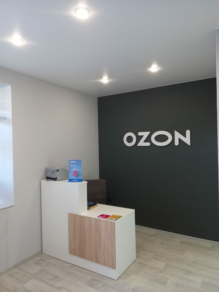 Teslimat noktası Ozon internet orders delivery point, Krasnodarski krayı, foto