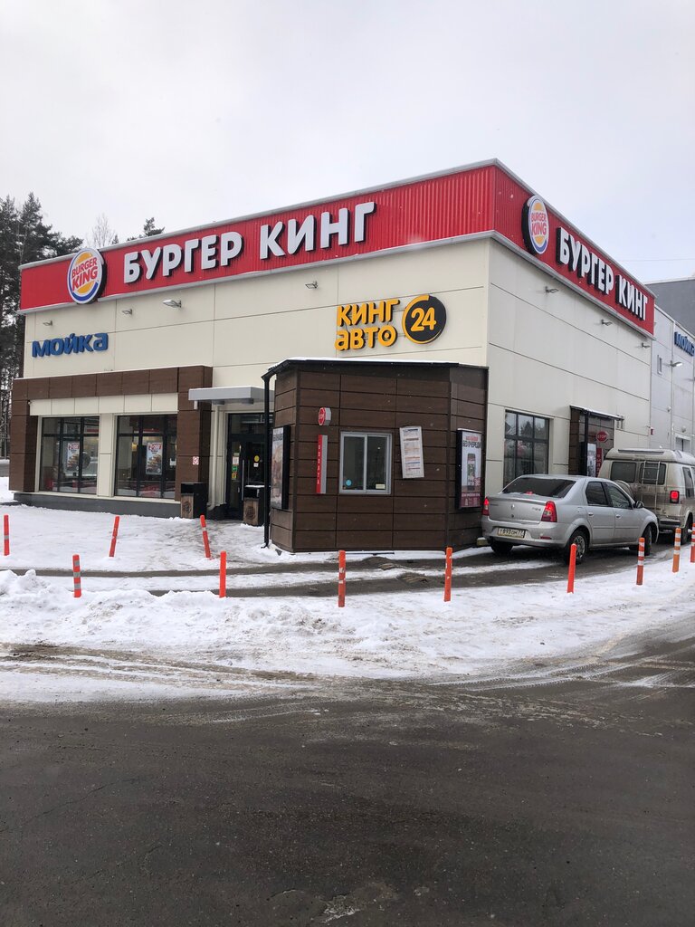 Fast food Burger King Auto, Krasnogorsk, foto