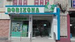 Аптека Эко Фарм (No:47, Sergeli District, Sergeli-VI dahasi), eczaneler  Taşkent'ten