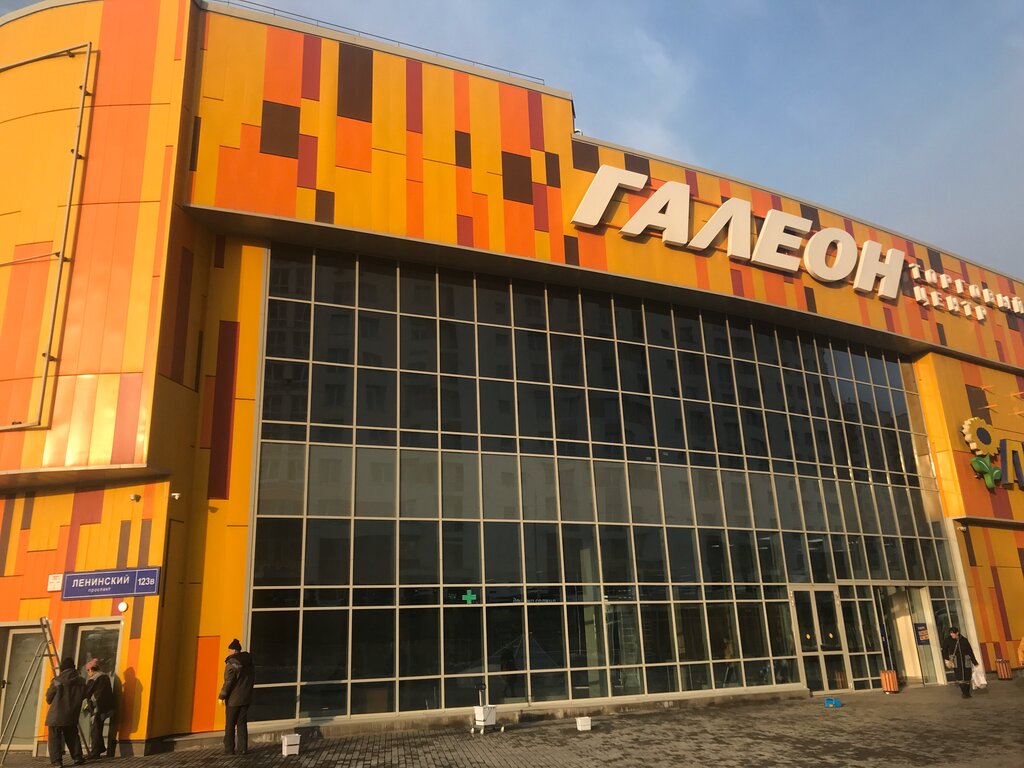 GSM operatörleri Mts, Moskova, foto