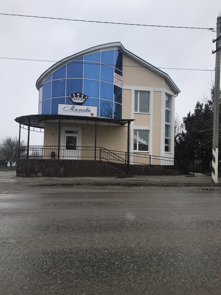 Kafe Malinki, Krasnodarski krayı, foto