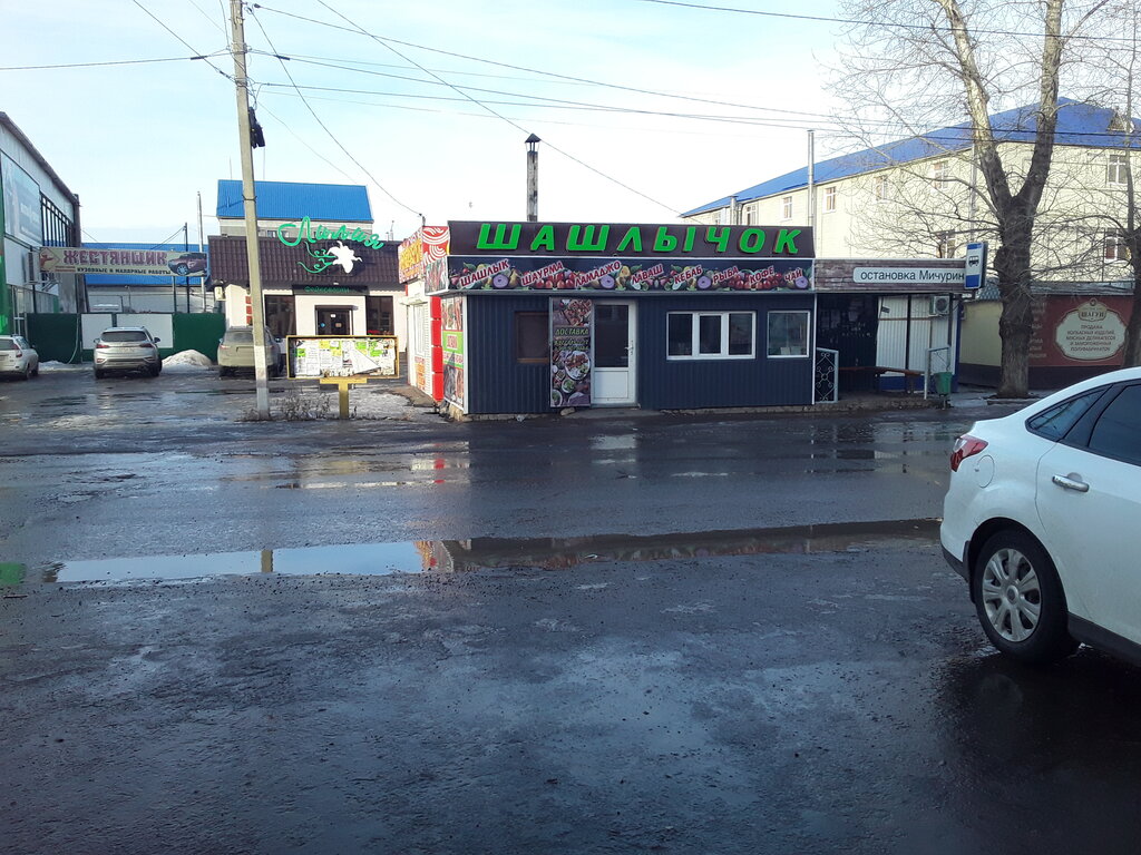 Fast food Шашлычок, Buzuluk, foto