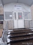 Трансфорте (Lesozashchitny pereulok No:2), nakliye firmaları  Bataysk'tan