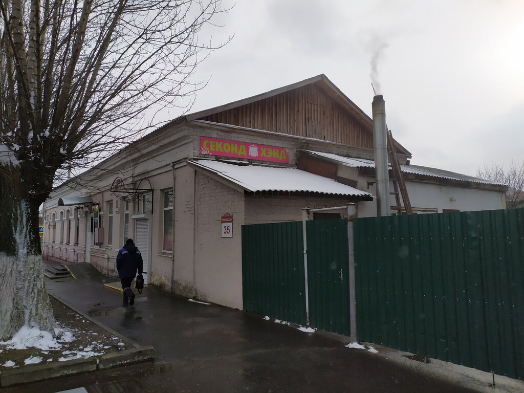 i̇kinci el eşya satışı Секонд хэнд, Bobruisk, foto