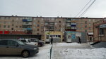 Елена (Chelyabinsk Region, Kartaly, ulitsa Kalmykova), kasap, şarküteri  Kartaly'den