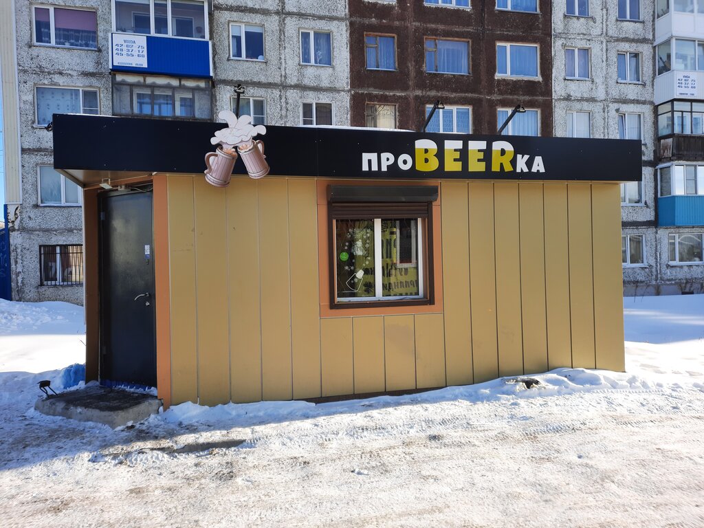 Bira dükkanı Pivnovbeer, Petropavlovsk, foto