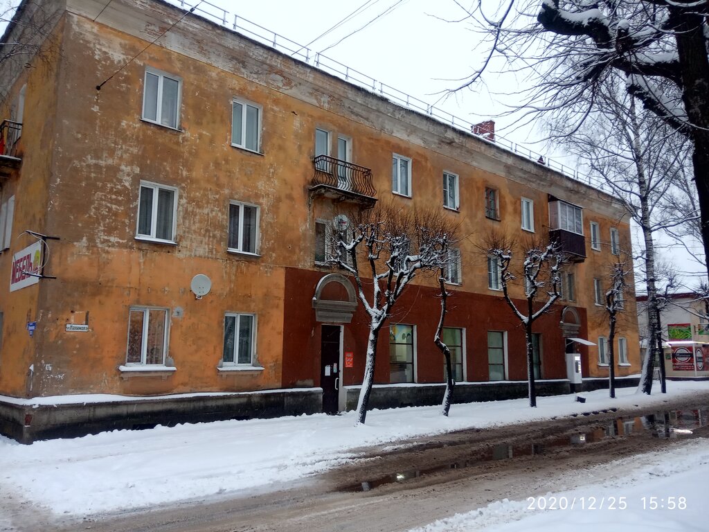 Çiçekçiler Magnoliya, Nelidovo, foto