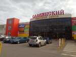 Азбука Уюта (2-ya Sadovaya ulitsa No:25А), mobilya mağazaları  Smolensk'ten