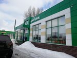Kristall (No:4Б, 2-y mikrorayon, Bor), market  Bor'dan