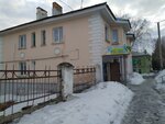 Paradis (ulitsa Sverdlova No:10), kuaförler  Niazepetrovsk'tan