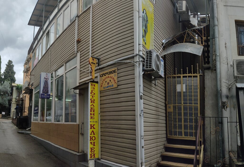 Mefruşat Белорусский лён, Yalta, foto