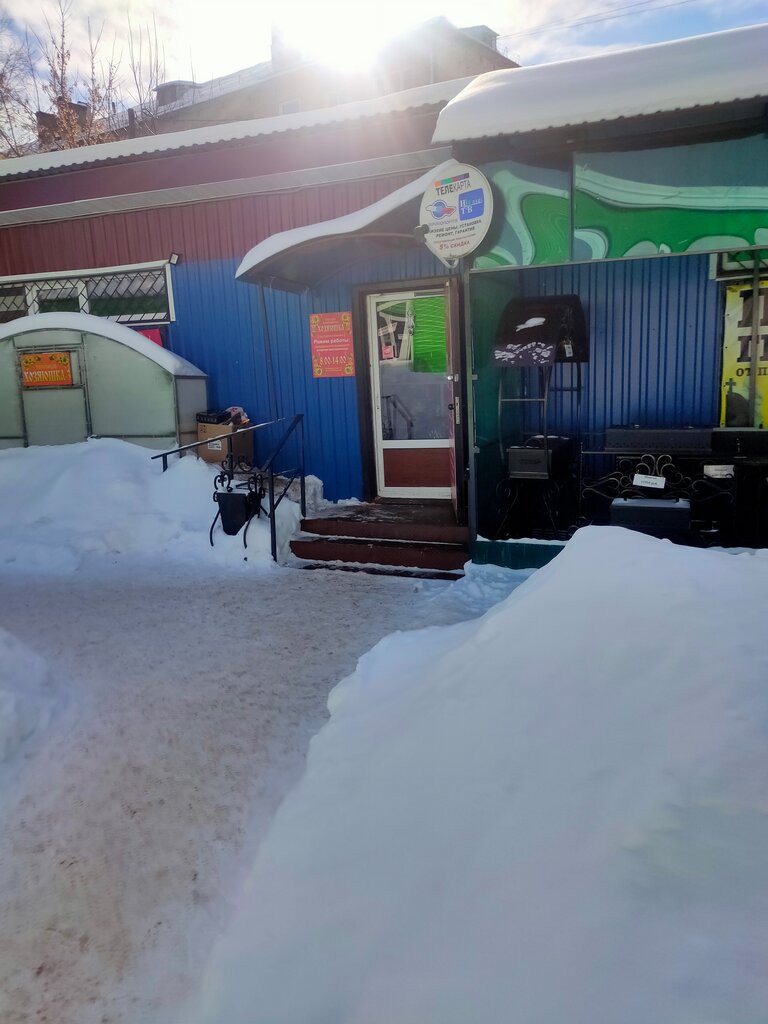 Ev temizlik ürünleri Хозяюшка, Viçuga, foto