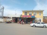 Paynet (Namangan, Madaniy Ma'orif mahalla fuqarolar yigʻini, Chortoq koʻchasi), ödeme terminali  Nemengan'dan
