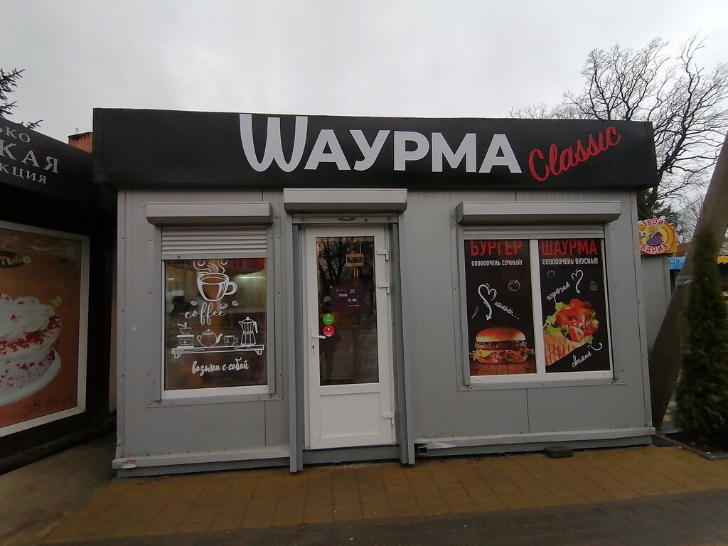 Fast food Шаурма, Pionersky, foto