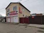Maxcar service (Zheleznodorozhnaya ulitsa No:84), otomobil servisi  Armavir'den