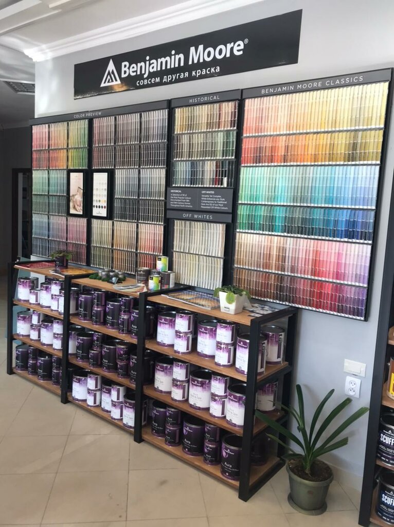 Boya ve cila malzemeleri üretim ve satış yerleri Benjamin Moore, Rostov‑na‑Donu, foto
