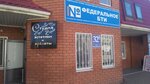 Aesthetics Studio (ulitsa Obodovskogo No:32Д), ağda  Ust‑Labinsk'ten