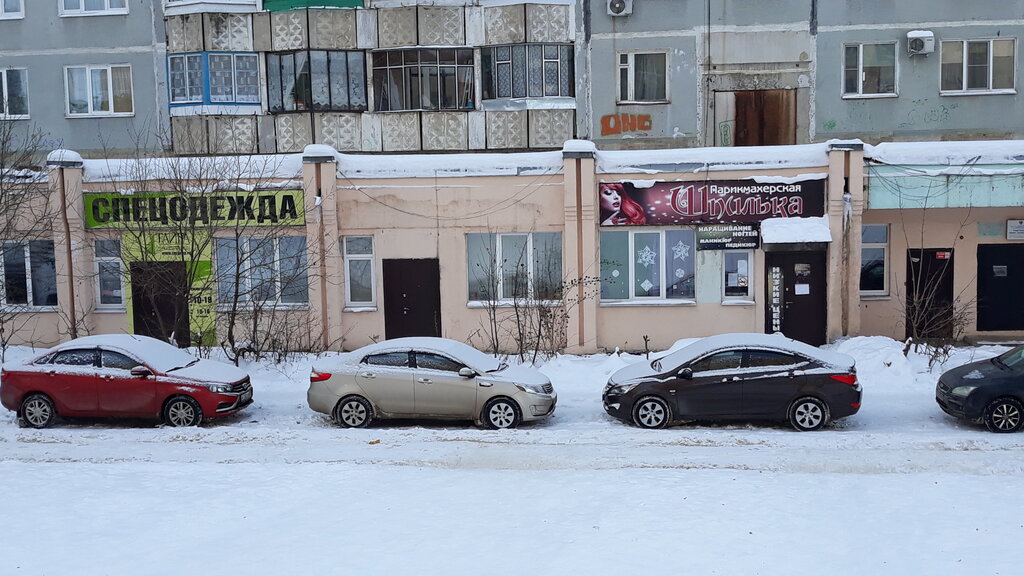 Kuaförler Шпилька, Orel, foto