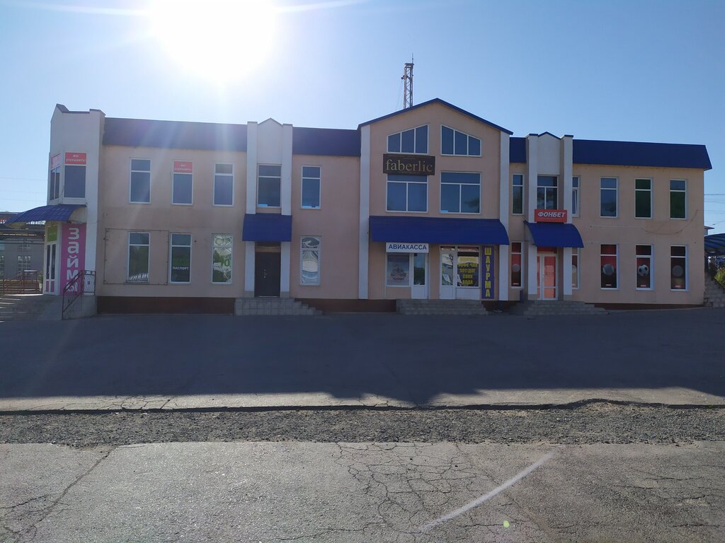 Uçak ve demiryolu biletleri Авиакасса, Canköy, foto
