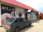 Автодок (Kolkhoznaya ulitsa No:2), otomobil yedek parçaları  Sasovo'dan