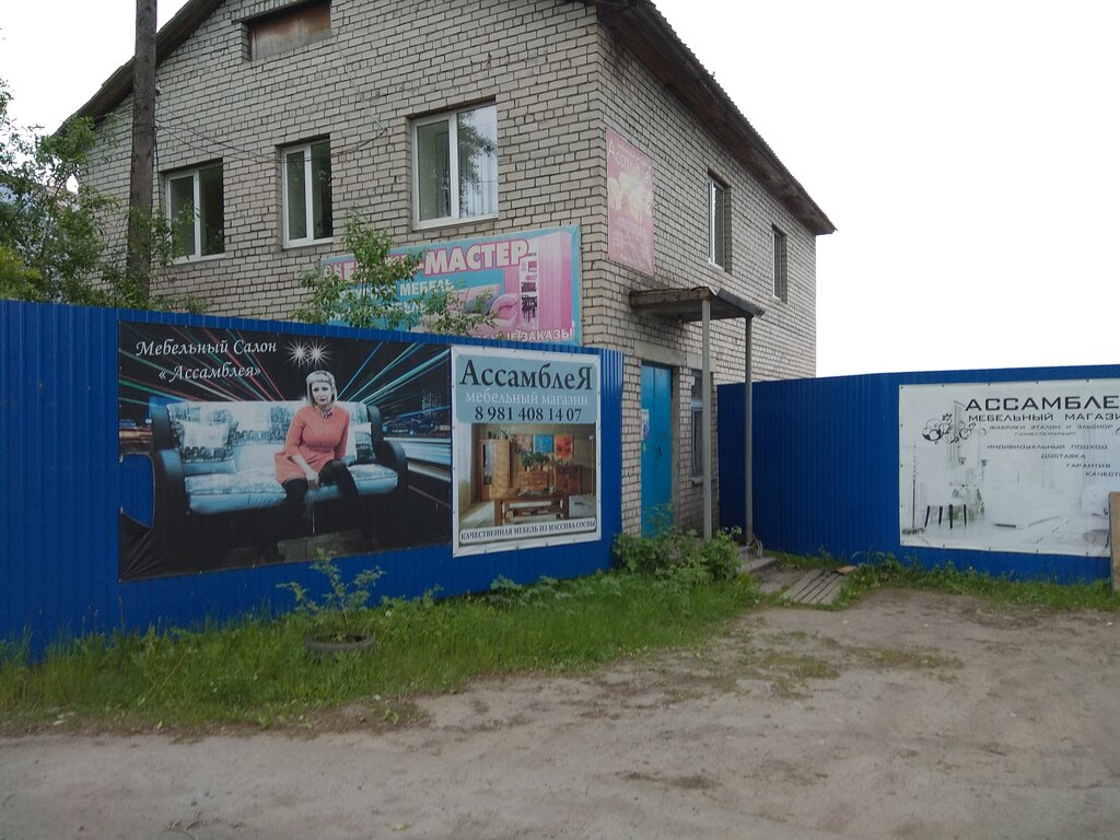 Özel mobilya yapımı Мебель-мастер, Medvezhyegorsk, foto