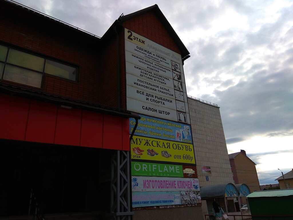 Ev hizmetleri Изготовление ключей, Tuymazy, foto