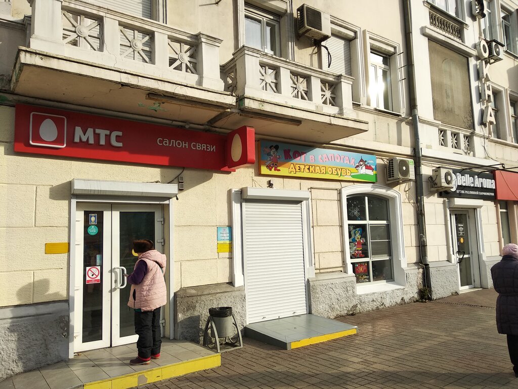 GSM operatörleri Mts, Novorossiysk, foto