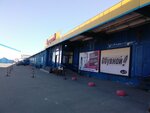 Обувной (Sutyrina Street No:5), ayakkabı mağazaları  Kostroma'dan