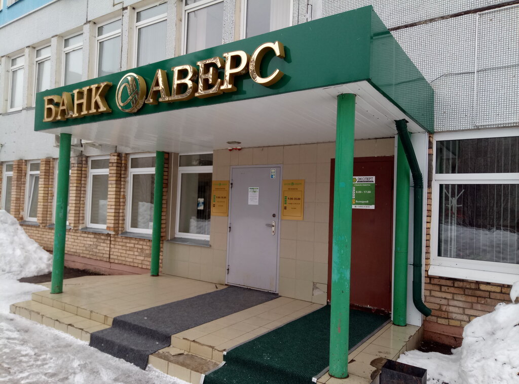 Beyaz eşya mağazaları Эксперт, Nijnekamsk (Tüben Kama), foto