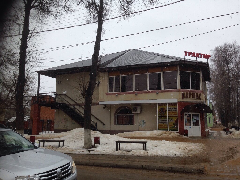 Bahçecilik mağazaları Кот садовод, Şçiokino, foto