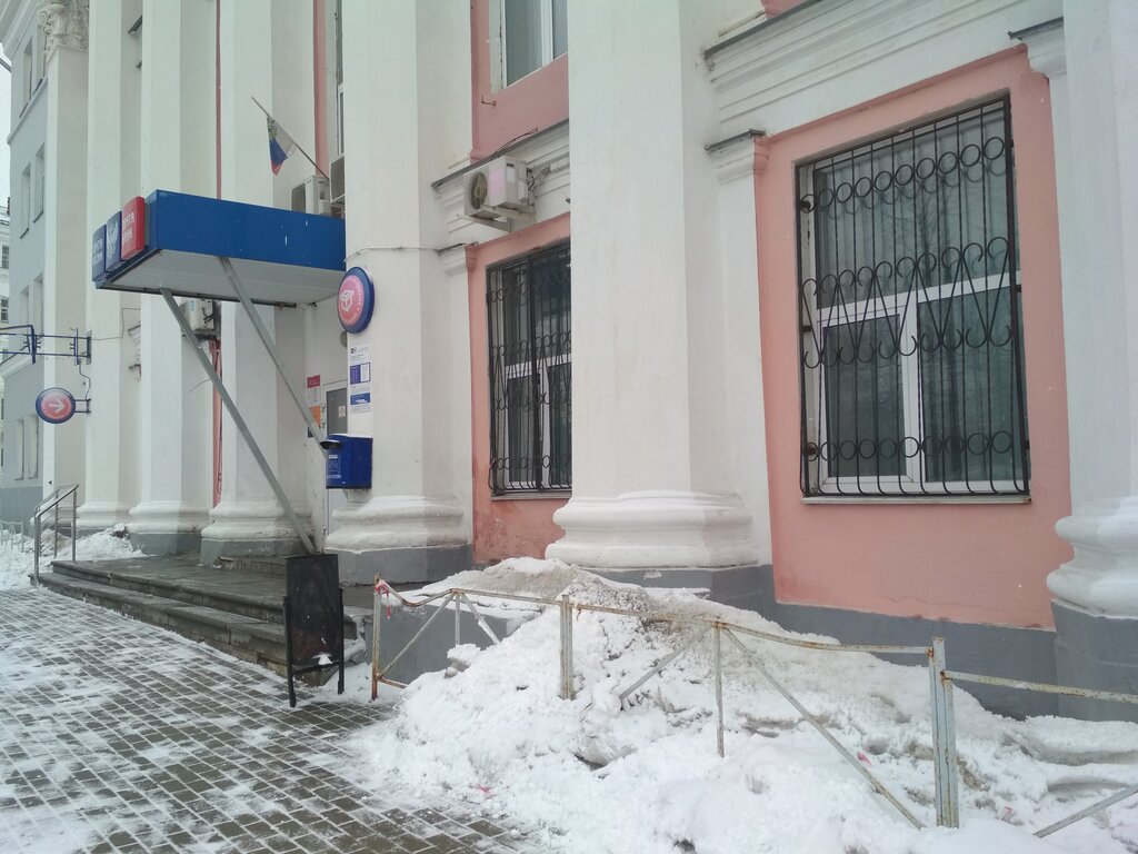 Banka Pochta Bank, Dzerjinsk, foto