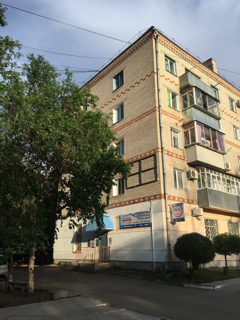 Tavan sistemleri Небосвод, Blagoveshchensk, foto