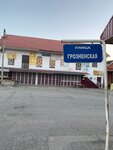 Kodak (ulitsa Visaitova No:8), fotoğraf hizmetleri  Ordzhonikidzovskaya'dan