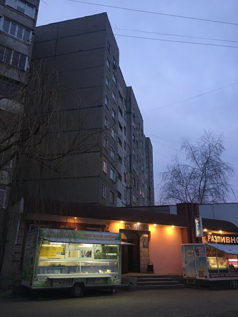 Kasap, şarküteri Мясо и молоко, Tambov, foto