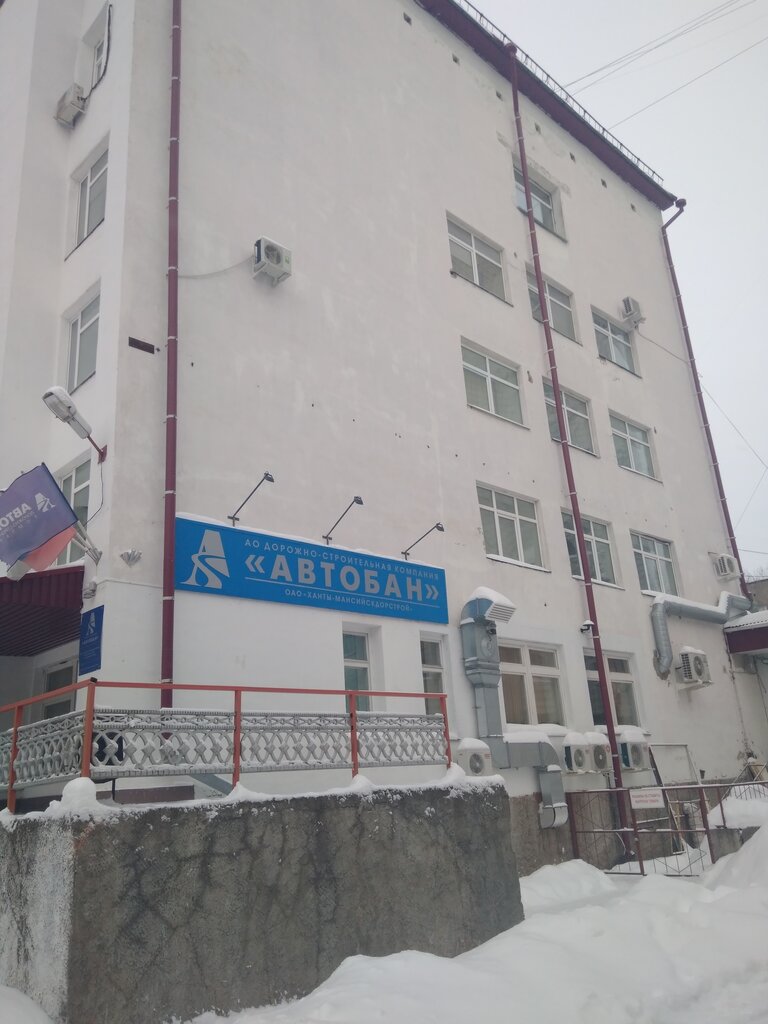 Yol yapımı ve bakımı Автобан, Syktivkar, foto