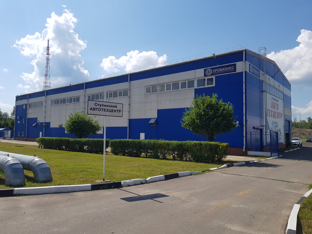 Paketleme malzemeleri firmaları Пробизнес, Stupino, foto